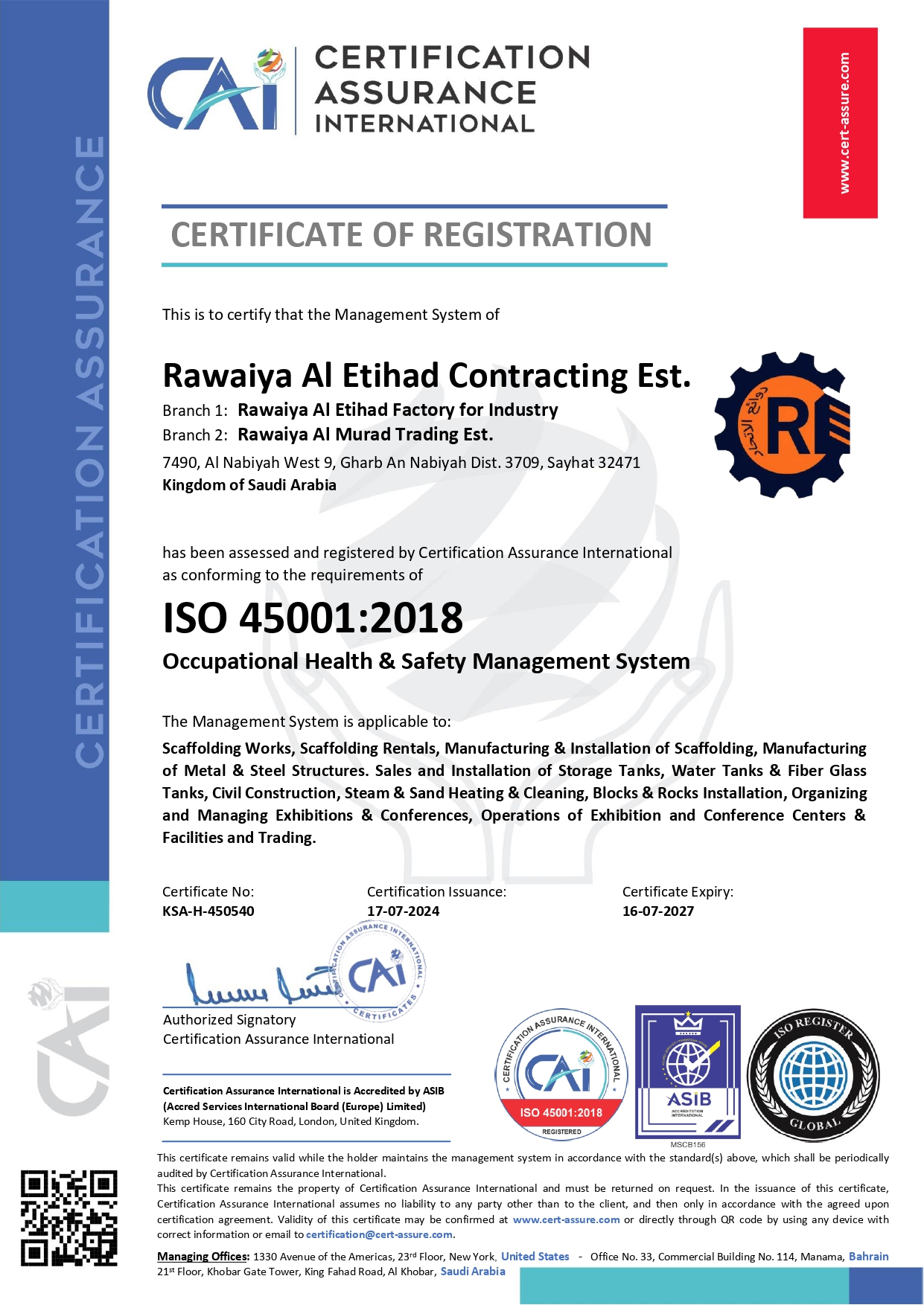 LIST OF OUR TRUSTED PARTNERS